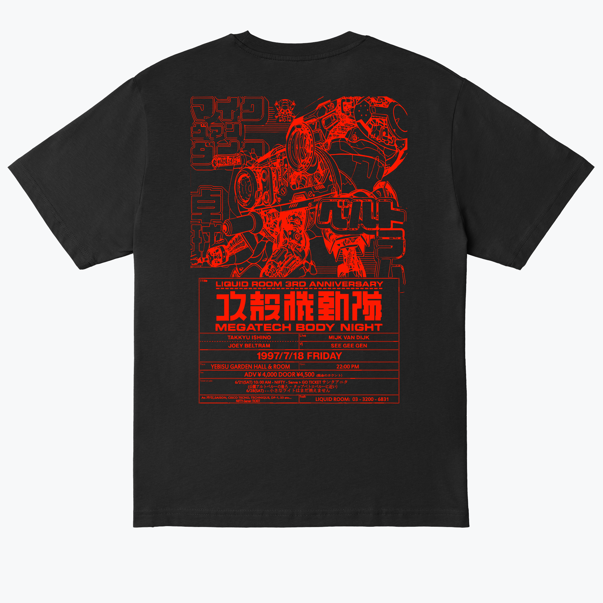 megatech body night | Everpress