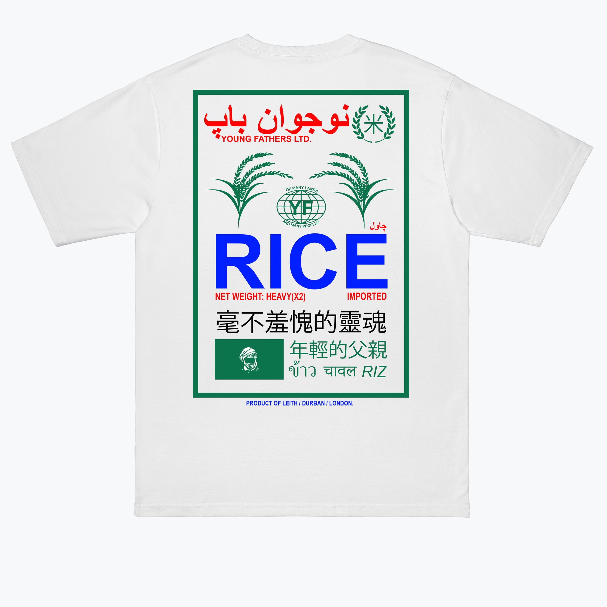 RICE T-shirt | Everpress