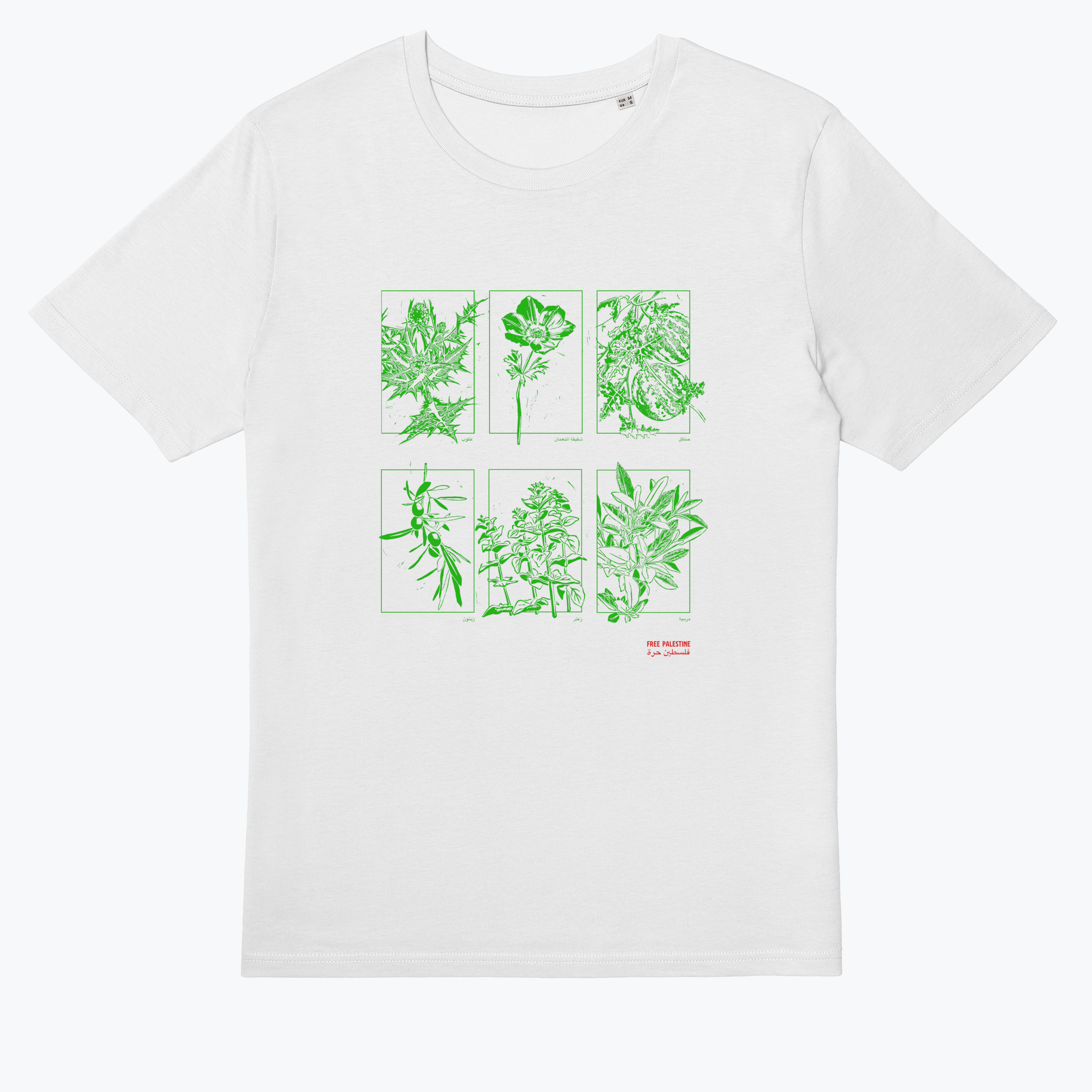 Victory Garden | Everpress