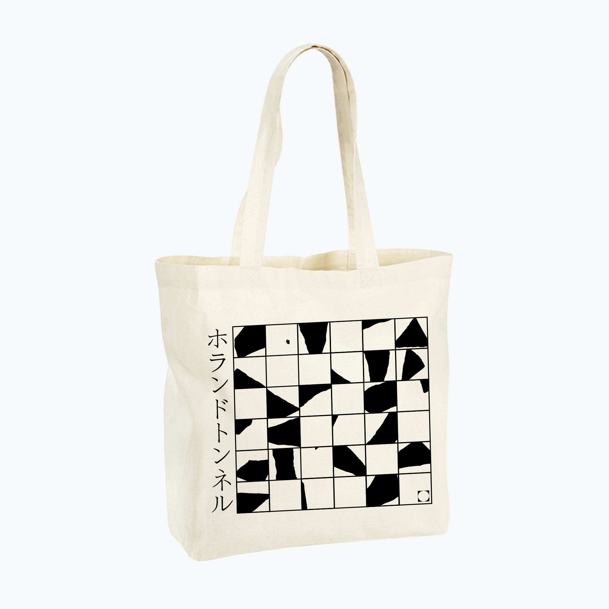 Hollant Tunnel Bag | Everpress