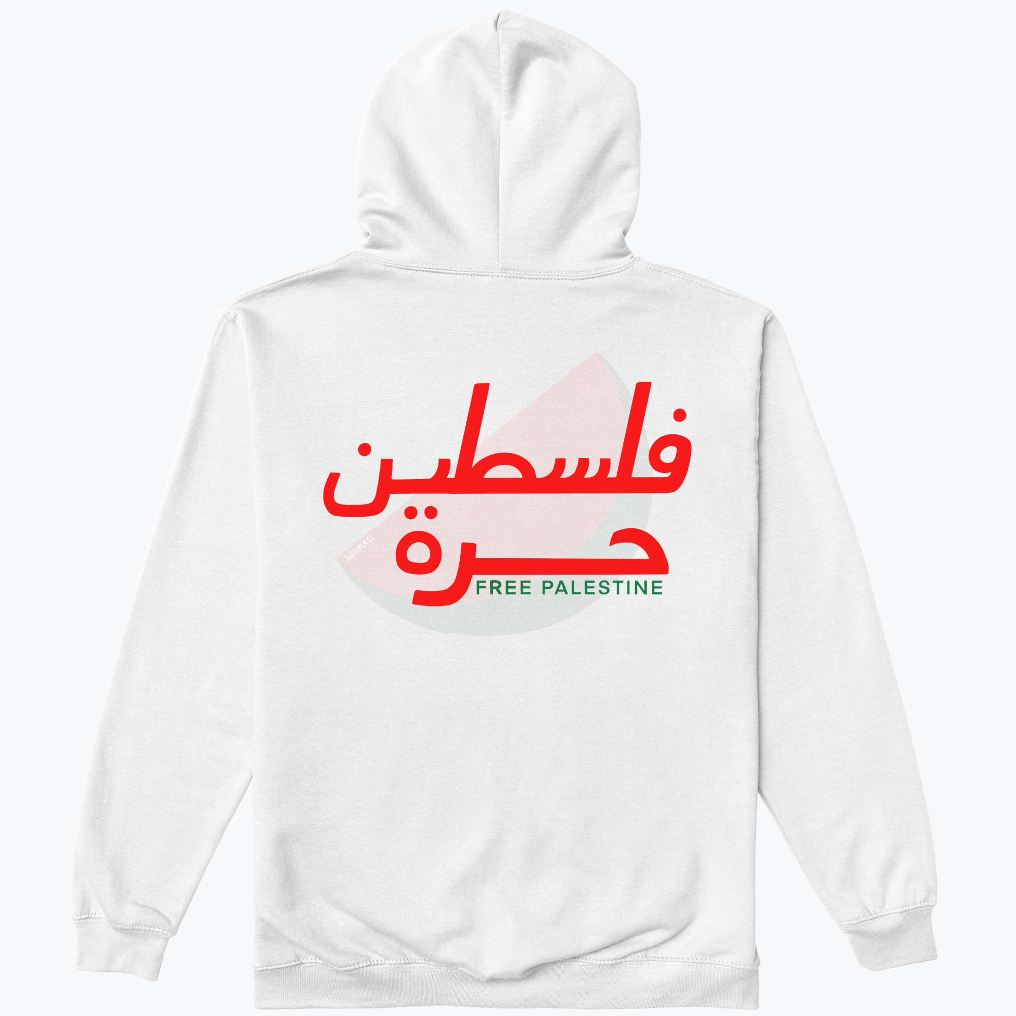 FREE FALASTEEN | Everpress